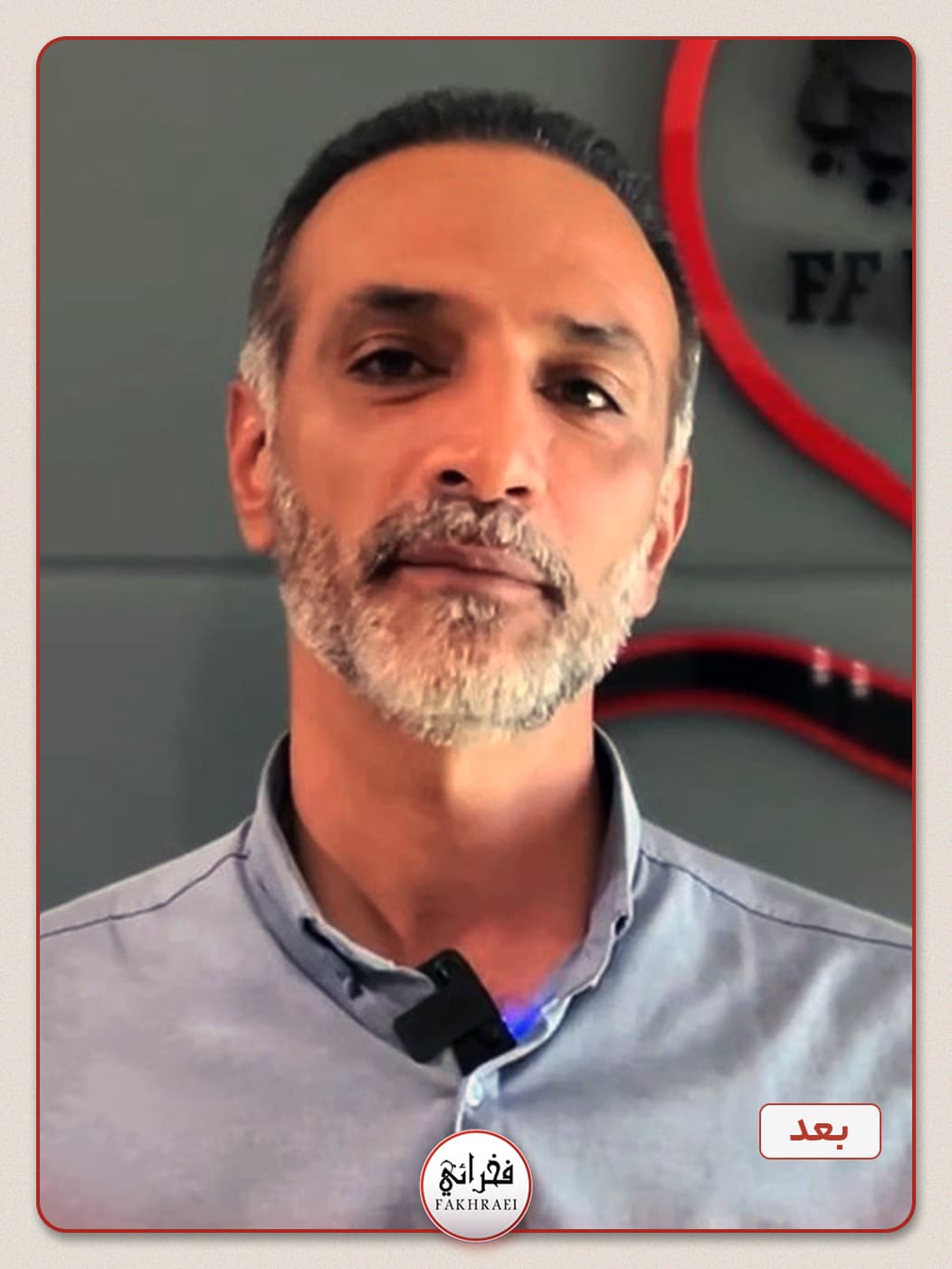 صفحه اصلی | فخرائی